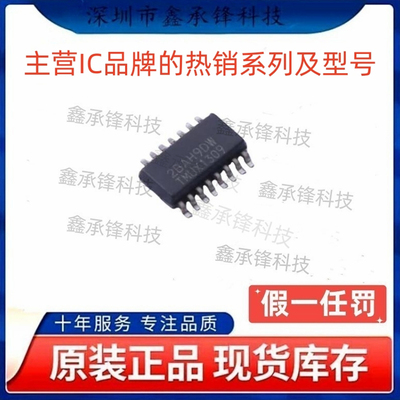 不忘初心 原装正品 TMUX1309 TMUX1309DYYR SOT23-16 多路复用器