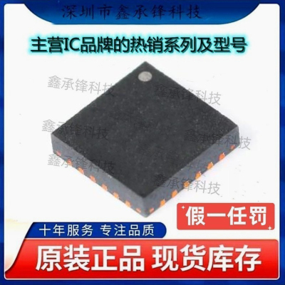 不忘初心 原装正品 VT260BWFQX-ADJ VT260BWFQX VT260 封装QFN