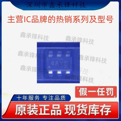 不忘初心原装正品LMR50410 LMR50410Y5FQDBVRQ1 SOT23-6 丝印4AY5