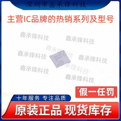 不忘初心 原装正品 TAS2563 TAS2563YBGR 丝印TAS2-DSA DSBGA-42