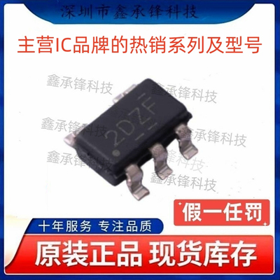 不忘初心 原装正品 TPS78401 TPS78401DBVR 封装SOT23-5 丝印2DZF
