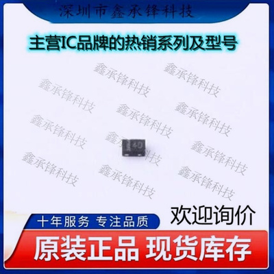 不忘初心 原装正品 TPD1E05U06QDPYRQ1 TPD1E05U06 封装X1SON-2