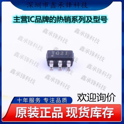 原装正品 TPS72325DBVR TPS72325 封装SOT23-5线性稳压器(LDO)