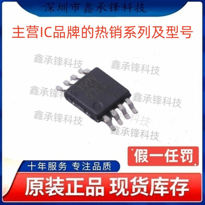 不忘初心原装正品 TLV9062 TLV9062QDGKRQ1 封装VSSOP-8 丝印27CT