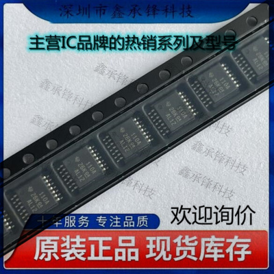 不忘初心 原装正品DRV110APWR DRV110A DRV110 丝印110A TSSOP-14