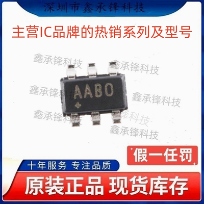 不忘初心 原装正品 MAX4173FEUT MAX4173FEUT+T SOT23-6 丝印AABO