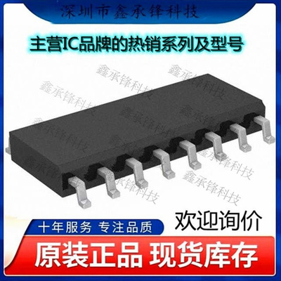 不忘初心 原装正品 SI8431BB-C-IS SI8431BB-C SI8431 封装SOP-16