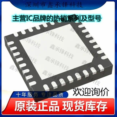 不忘初心 原装正品 AD9680BCPZ-1250 AD9680BCPZ 封装LFCSP-64
