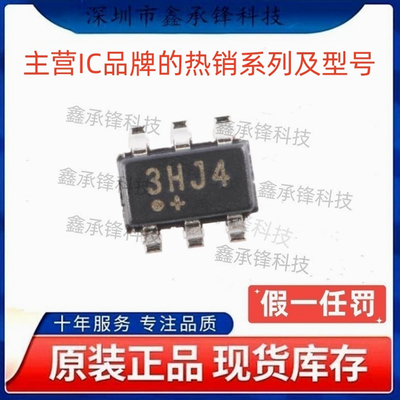 不忘初心 原装正品 DS2484 DS2484R+T 丝印3HJ4 封装SOT23-6