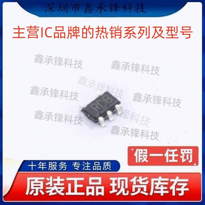 不忘初心原装正品 ADR395BUJZ ADR395BUJZ-REEL7 SOT23-5 丝印RDB