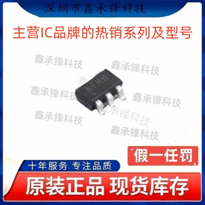 不忘初心 原装正品 MAX9634FEUK MAX9634FEUK+T SOT23-5 丝印AFHH