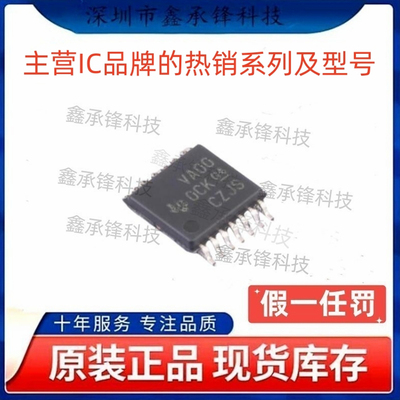 不忘初心 原装正品 SN74ALVC00 SN74ALVC00PWR TSSOP-14 丝印VA00