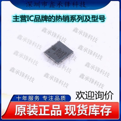 不忘初心 原装正品 ADAU1787BCBZRL ADAU1787BCBZ 封装WLCSP-42
