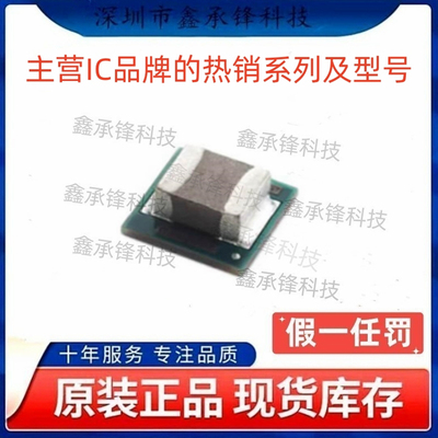 不忘初心 原装正品 TPS82085 TPS82085SILR 封装USIP-8 电源模块