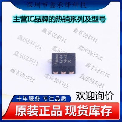 不忘初心 原装正品 TPS62290DRVR TPS62290 WDFN-6 DC-DC电源芯片