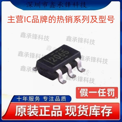 不忘初心 原装正品 TPS2065 TPS2065DBVR 封装SOT23-5 丝印2065