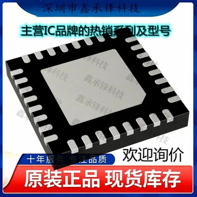 不忘初心 原装正品 AD9913BCPZ-REEL7 AD9913BCPZ 封装LFCSP-32