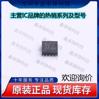 不忘初心 原装正品 TPS7A9001DSKR TPS7A9001 封装WSON-10