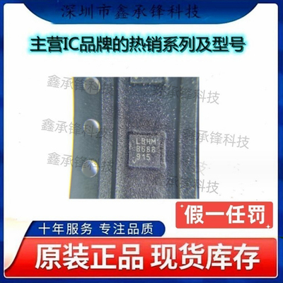 不忘初心 原装正品 LT3471EDD LT3471EDD#TRPBF DFN-10 丝印LBHM