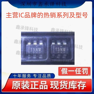 不忘初心 原装正品 TPS22918 TPS22918TDBVRQ1 SOT23-6 丝印13NW