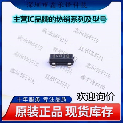 不忘初心 原装正品TLV803SDBZR TLV803封装SOT23-3监控和复位芯片