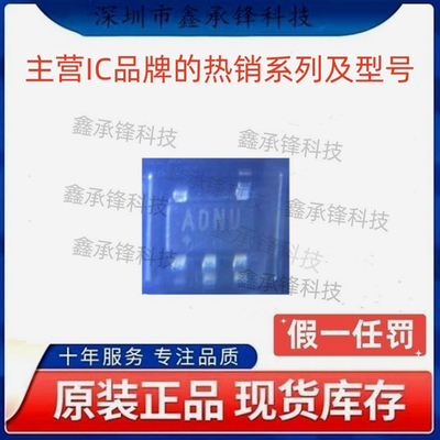 不忘初心 原装正品 MAX6509HAUK MAX6509HAUK+T SOT23-5 丝印ADNU