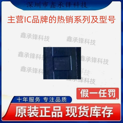 不忘初心原装正品 BQ27Z561YPHR BQ27Z561 DSBGA-12 电池管理芯片