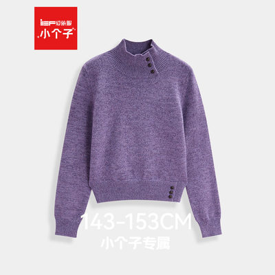 IEF/爱依服【小个子】2025冬季小