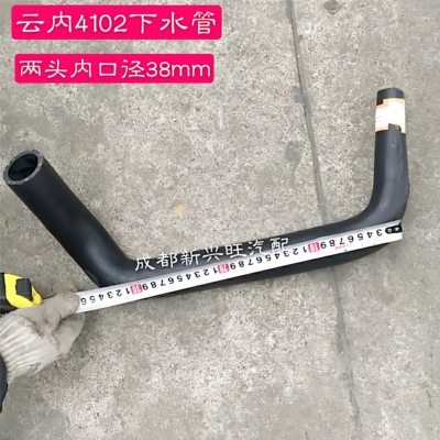 云内4102正方向反方向下水管出水管王牌4102下水管出水管38口径