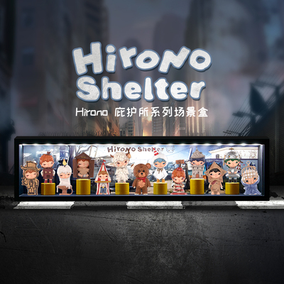 小野6代Hirono庇护所系列展示盒