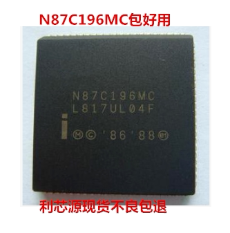 EE87C196MC 存储器 PLCC84 现货可直拍质量保证