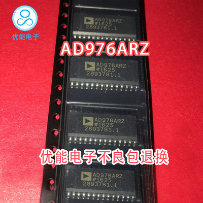 AD976AR AD976ARZ 贴片  封装SOP-28 模数转换器 集成电路 AD976A