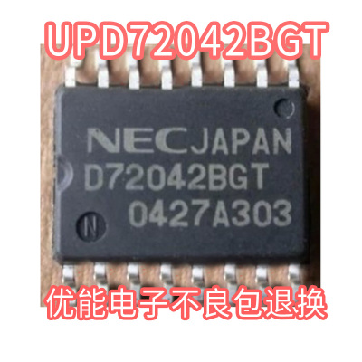 进口芯片 UPD72042BGT控制器芯片 D72042BGT 贴片封装SOP16脚