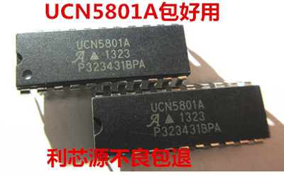 UCN5801A 质量保证现货可直拍