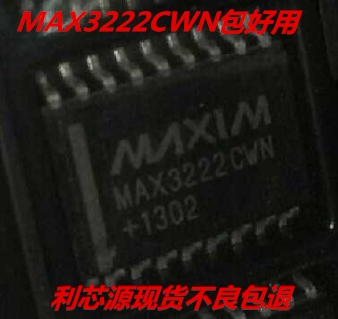 MAX3222 MAX3222CWN SOP-18 收发器IC芯片 集成电路