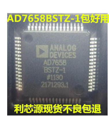 可直拍 AD7658BSTZ-1 AD7658 AD7658BST 模数转换器 QFP