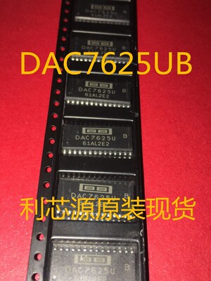 DAC7625U DAC7625UB SOP/贴片 包上机