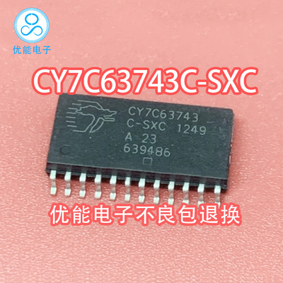 进口芯片 CY7C63743C-SXC 贴片 封装SOP24脚 CY7C63743C USB控制