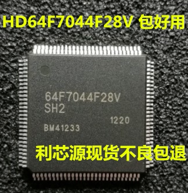 原装进口拆机芯片HD64F7044F28V  测试好