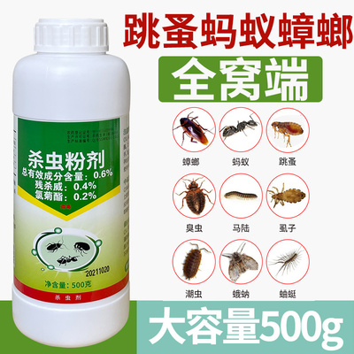 灭蚂蚁家用神器一窝端千足虫马陆