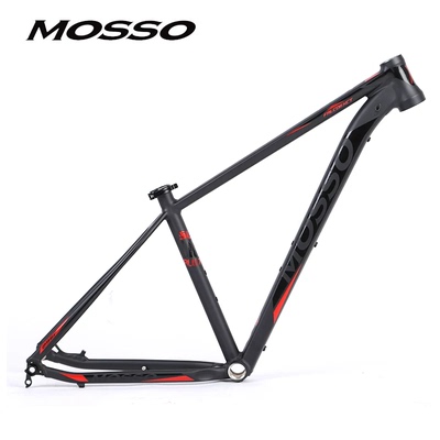 Mosso29寸7005铝合金山地车架