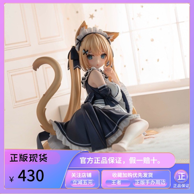 正版 AniGift 虚拟Youtuber 花园Serena 花园猫 手办 全新
