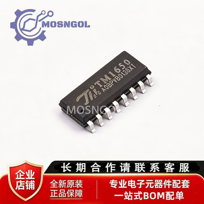 全新原装 TM1650 SOP-16 LED驱动控制/键盘扫描专用集成电路IC