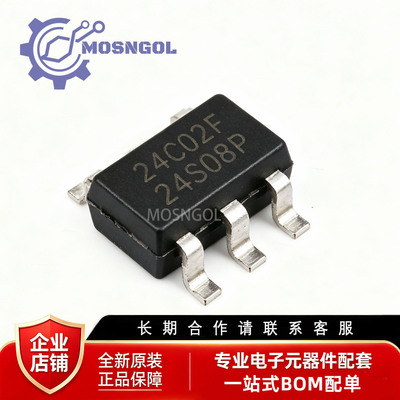 全新原装 BL24C02F-TCRC 封装 SOT-23-5 2K bits EEPROM芯片IC