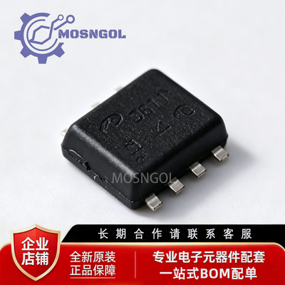 AON3611 封装TDFN-8 全新原装 1个N沟道+1个P沟道 耐压30V 电流6A