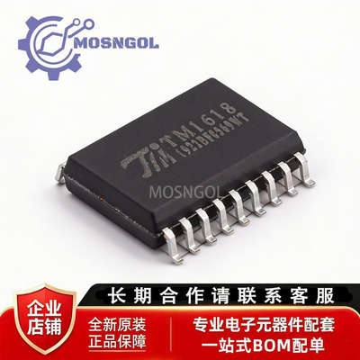 原装正品 贴片 TM1618 SOP-18 发光二极管显示器驱动控制电路芯片