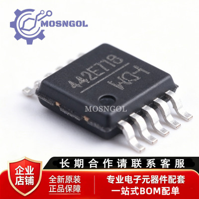原装正品 CH442E MSOP-10 2单刀双掷5V低阻模拟开关芯片