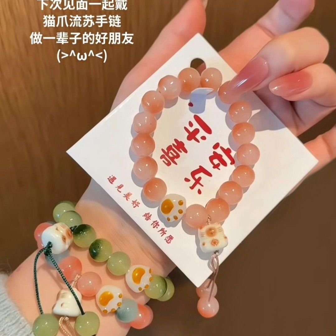 可爱猫爪手串设计学生小众新款手链文玩国风盘玩配饰爆款手串