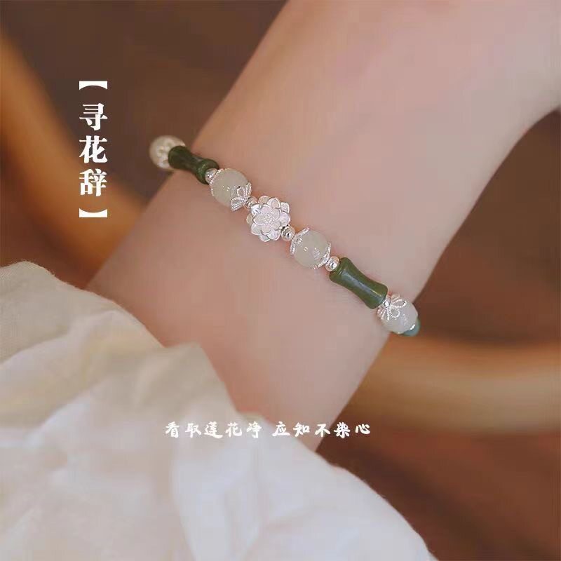 【寻花辞】国风新中式橄榄绿竹节手链女轻奢小众高级感莲花手饰