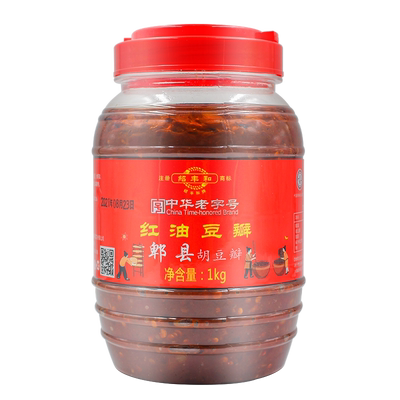 绍丰和红油豆瓣酱正宗郫县辣椒酱